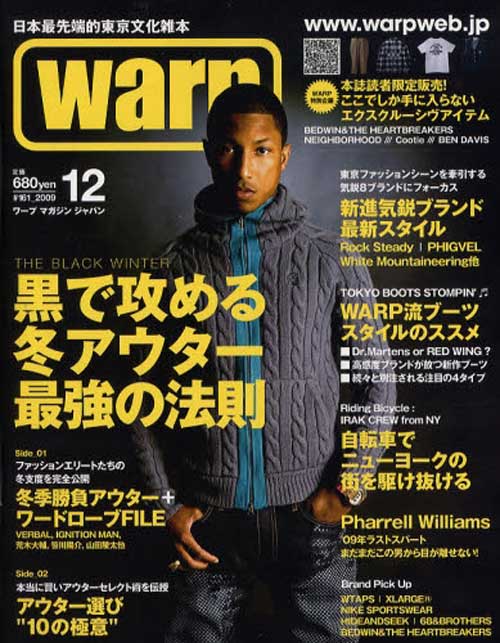 Pharrell On The Cover Of Warp Magazine - The Neptunes #1 fan site, all ...